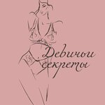 Devichyisekrety (prospekt Fadeyeva No:5), i̇ç giyim ve mayo mağazası  Çita'dan