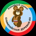 Olympic village-80 (Michurinsky Prospekt, Olimpiyskaya Derevnya Street No:2с1), spor malzemeleri tamiri  Moskova'dan