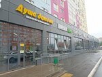 Душа батона (Samoryadova street No:6, Severo-Vostochny zhiloy rayon, mikrorayon 19A), ekmek fırını  Orenburg'dan