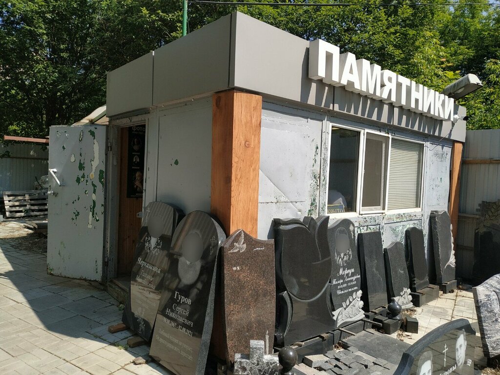 Heykel ve mezarlık taşı üreticileri Pamyatniki i nadgrobiya, Odintsovo, foto