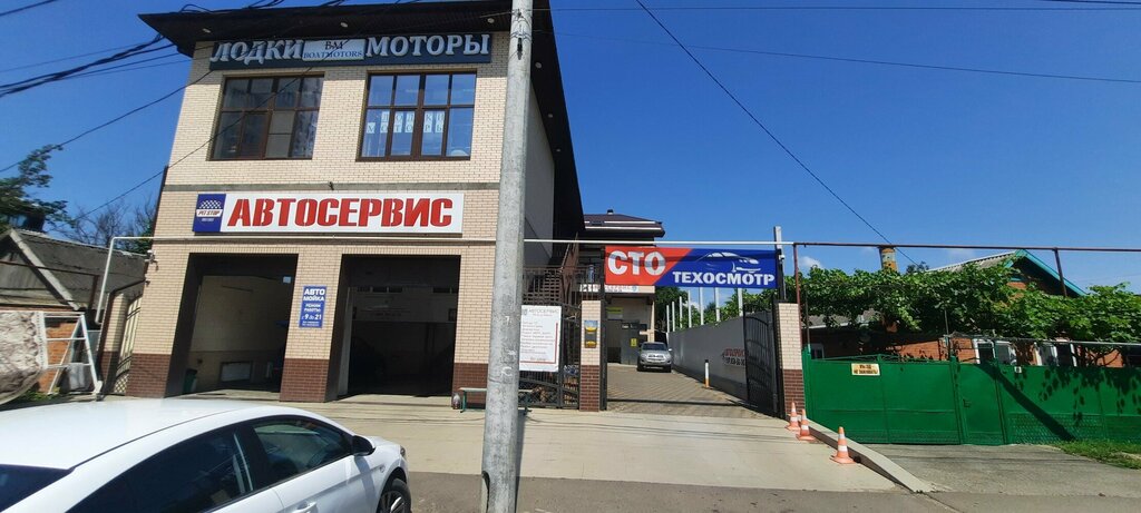 Otomobil yedek parçaları Motorhead-Avto, Krasnodar, foto