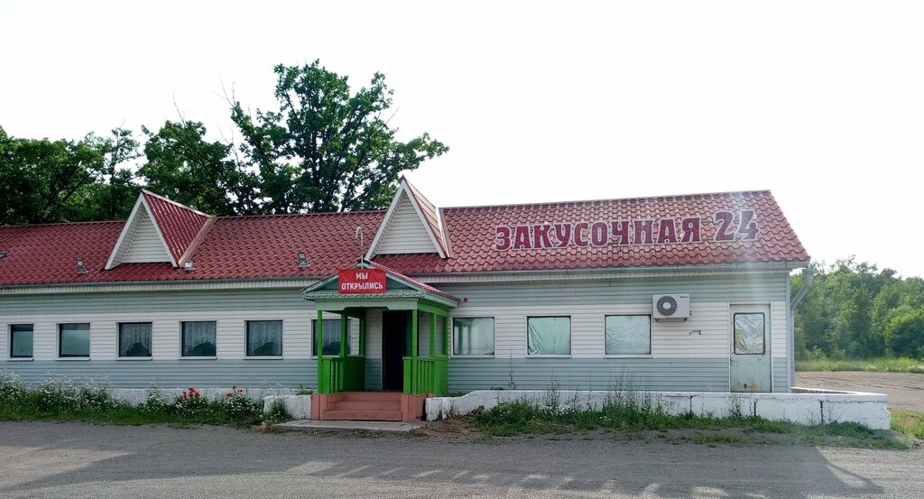 Kafe Pro100 Баклажан, Primoriye, foto
