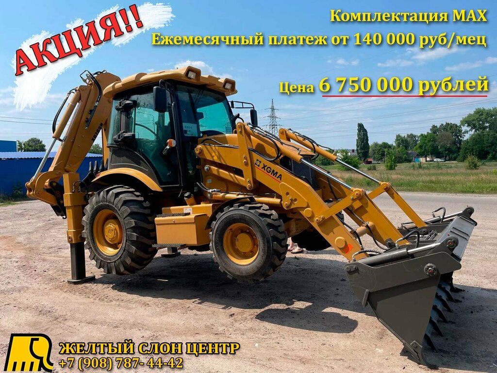 Özel üretim araç ve ekipmanları Сила в технике, Belgorod, foto