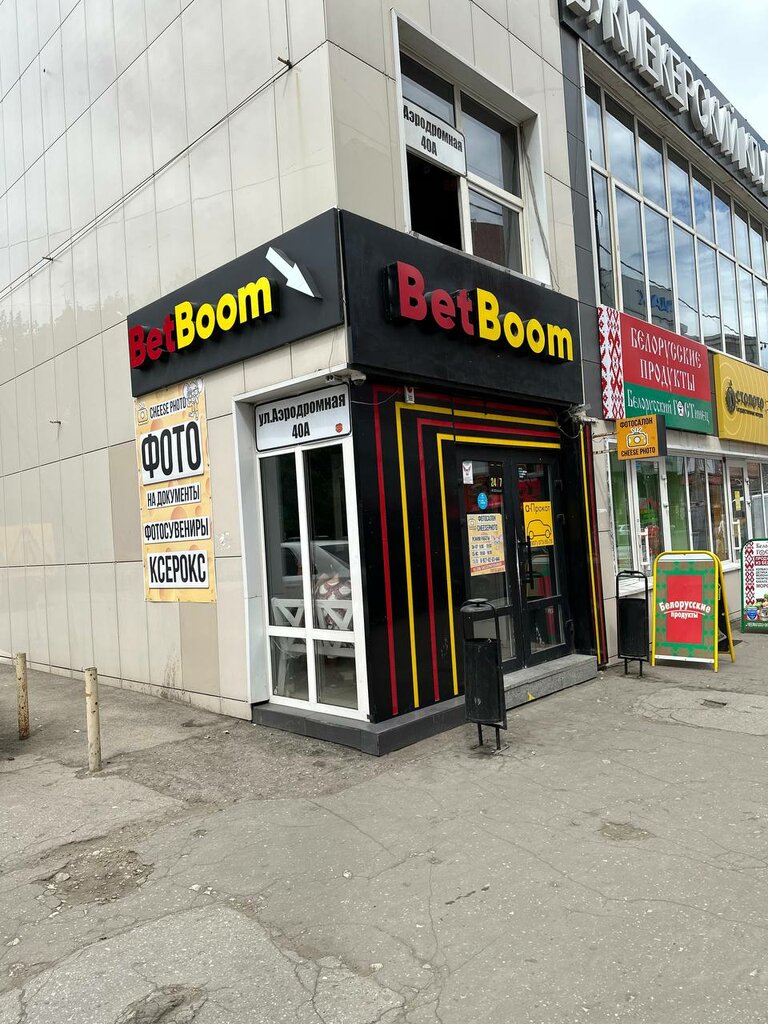 Oto kiralama А-прокат, Samara, foto