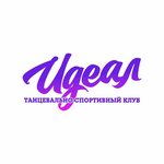 Ideal (Kazachya ulitsa No:36), spor kulüpleri  Samara'dan
