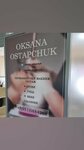 ИП Остапчук О. Ю. (Komsomolskaya ulitsa No:38А), kalıcı makyaj stüdyosu  Sudja'dan