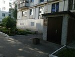 Boon (Pesochnaya Street No:14, Izhevsk), meslek kursları  Izhevsk'ten