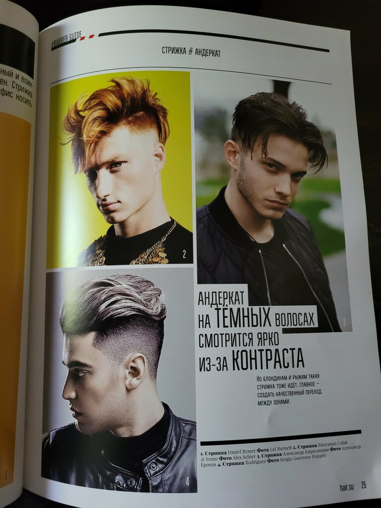 Berberler Daddy & Son, Nerungri, foto