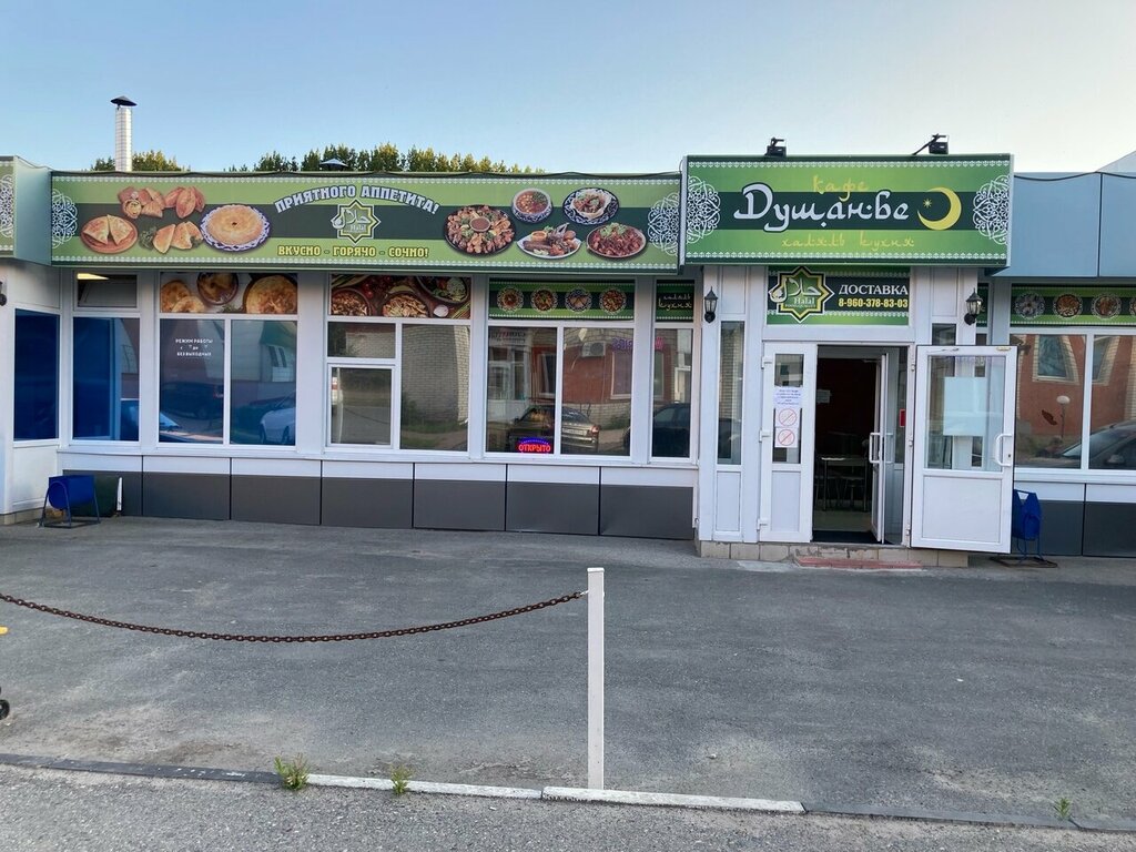 Kafe Душанбе, Ulyanovsk, foto