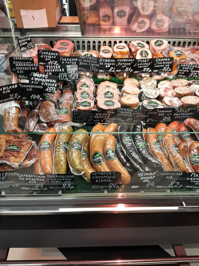 Kasap, şarküteri Bazilik, Moskova ve Moskovskaya oblastı, foto