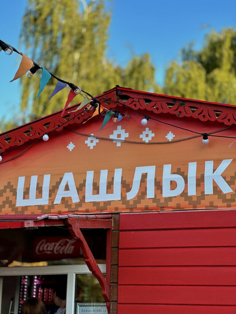 Fast food Шашлык, Kolomna, foto