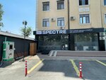 Spectre Energy (Tashkent, Qoraqamish koʻchasi), elektrikli oto şarj istasyonları  Taşkent'ten