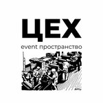 Цех (Revolyutsii 1905 Goda Street No:82А), konferans ve seminer düzenleyen firmalar  Voronej'den