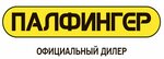 Palfinger-center (Moscow Region, Solnechnogorsk Urban District, industrialny park Yesipovo, 17А/1), özel üretim araç ve ekipmanları  Moskova ve Moskovskaya oblastından