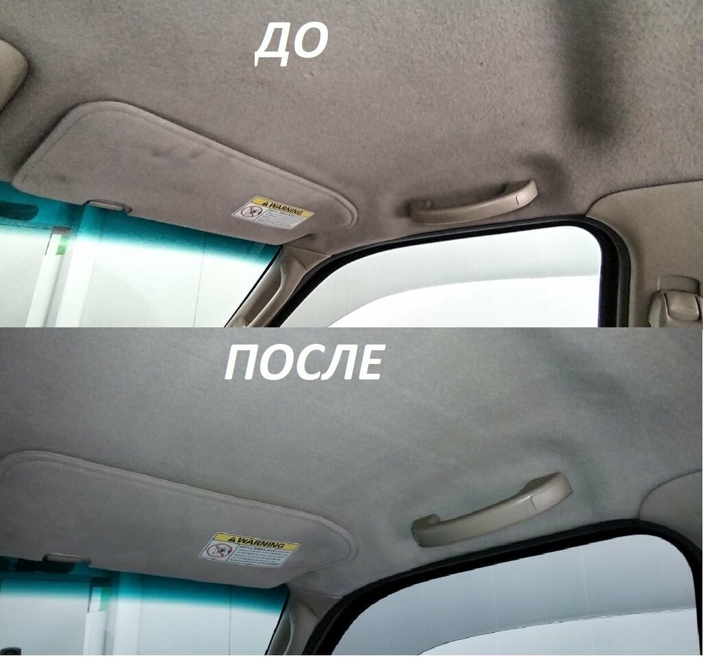 Oto temizleyicisi SheikhAutoKRD, Krasnodar, foto