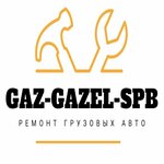 Газ-Газель-СПб (Zheleznodorozhniy Avenue No:36К), kamyonların onarımı  Saint‑Petersburg'dan