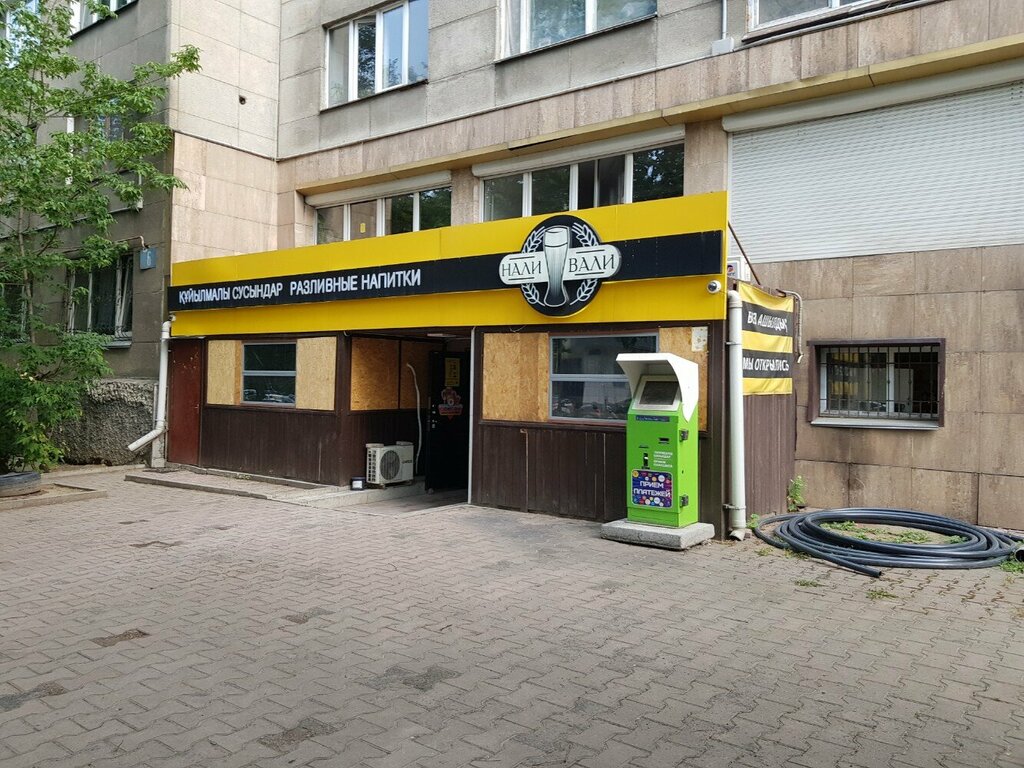 Bira dükkanı Nalivali, Almatı, foto