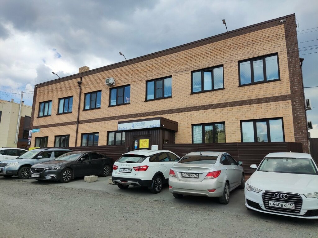 Nakliye firmaları Salomeya, Çeliabinsk, foto