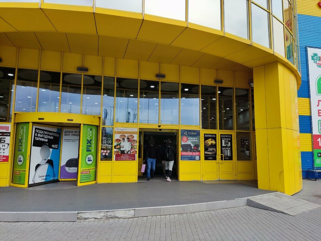 Fotokopi dükkanları Копицентр, Çeliabinsk, foto