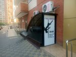 Nivelada (Vostochno-Kruglikovskaya Street No:20), dans okulları  Krasnodar'dan