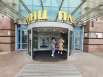 Пост охраны (Profsoyuznaya Street No:129А), geçiş noktaları, güvenlik kontrol alanı  Moskova'dan