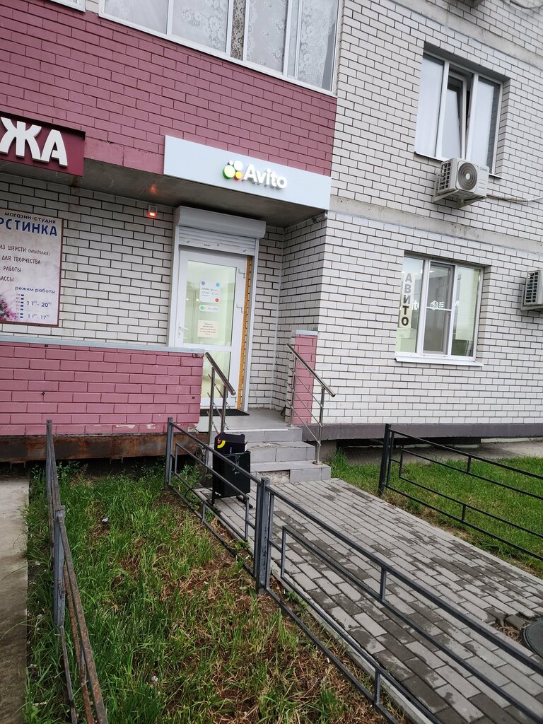 Kurye hizmetleri ExMail, Voronej, foto