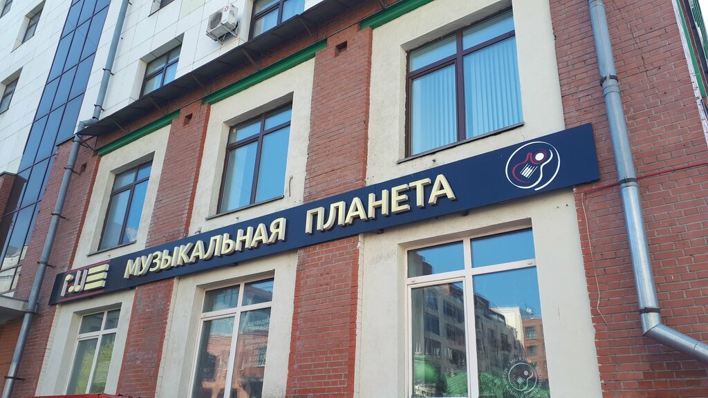 Enstrüman mağazaları Muzykalny Arsenal, Novosibirsk, foto