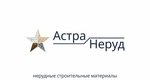 AstraNerud (Akademika Korolyova Street No:13с1), endüstriyel mineraller  Moskova'dan
