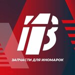 Big1 (Promyshlennaya ulitsa No:27Б), otomobil yedek parçaları  Bataysk'tan