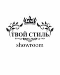 Tvoi Still (улица Костылева No:192, Центральный внутригородской округ, микрорайон Центральный), giyim mağazası  Krasnodar'dan