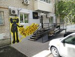 Chok (Voykova Street No:5), berberler  Habarovsk'tan
