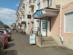 Dobroye lekarstvo (ulitsa Serova No:21), eczaneler  Omsk'tan