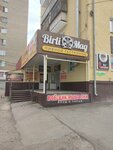 BirliMag (Mira Avenue No:96), bira dükkanı  Omsk'tan
