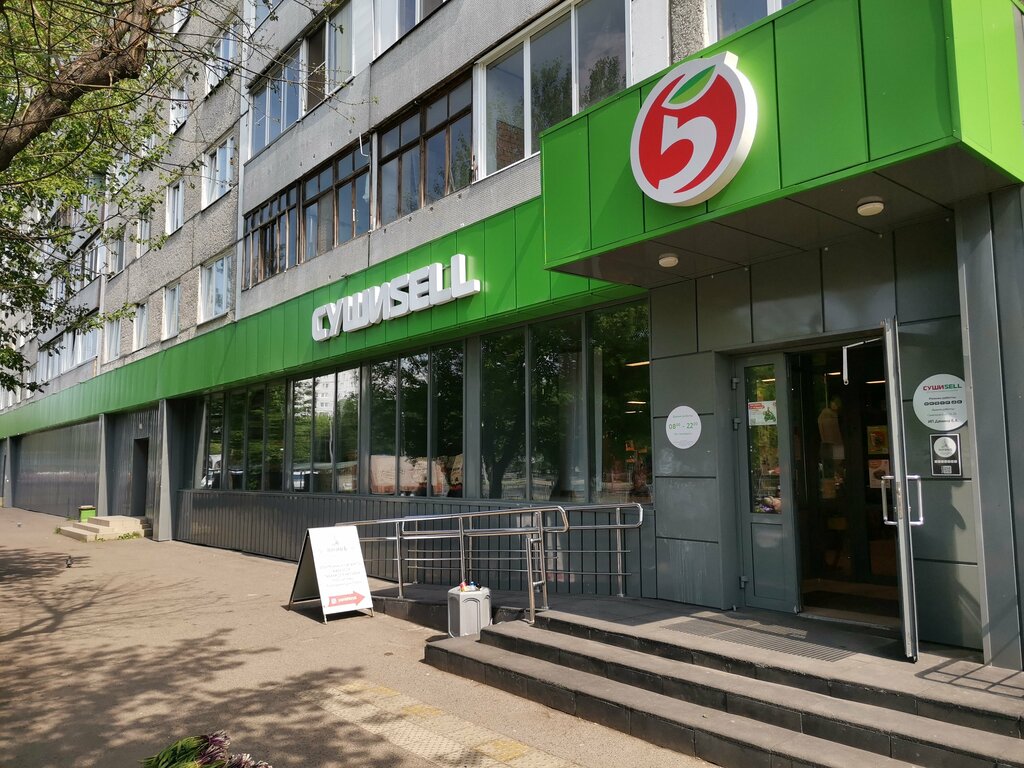 Süpermarket Pyatyorochka, Krasnoyarsk, foto