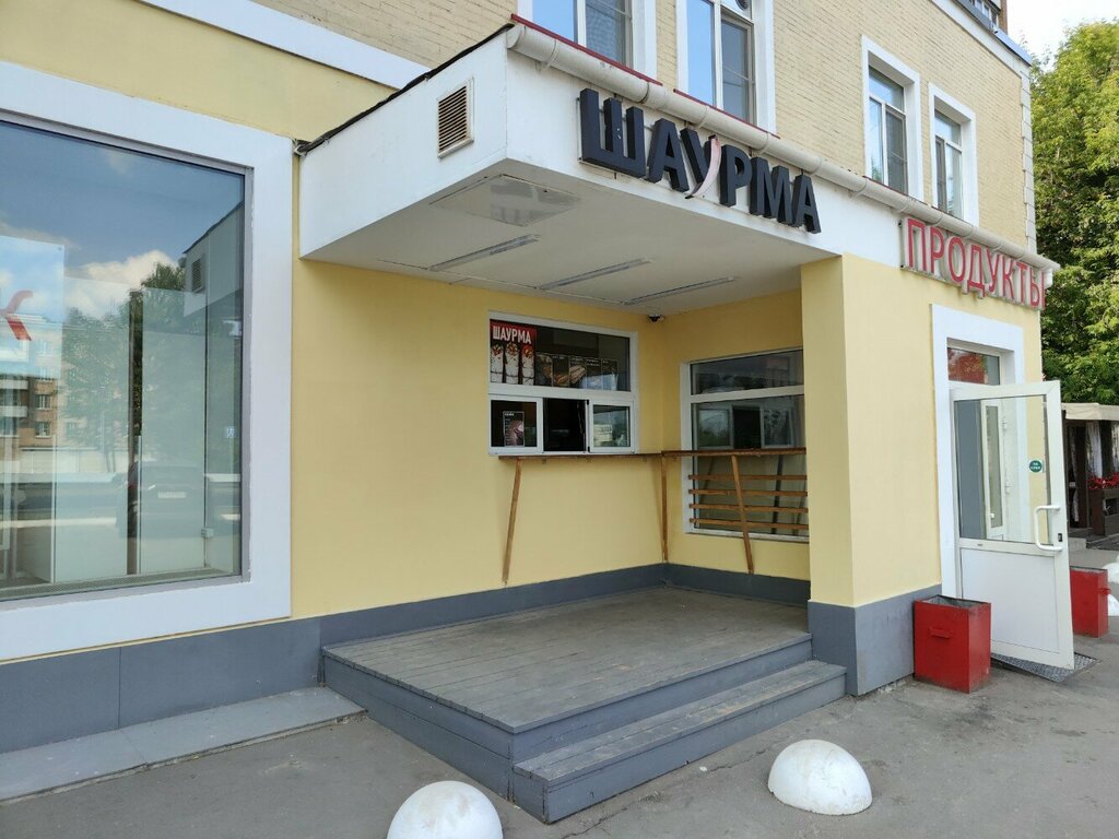 Fast food Шаурма, Moskova, foto
