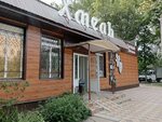 Магазин смешанных товаров (ulitsa D. Pisareva No:8, Settlement of Dachniy), mini-market  Lipetsk'ten