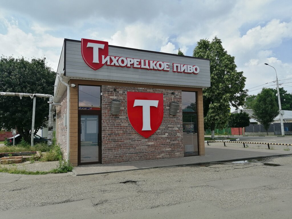Bira dükkanı Tihoreckoe beer, Tihoretsk, foto
