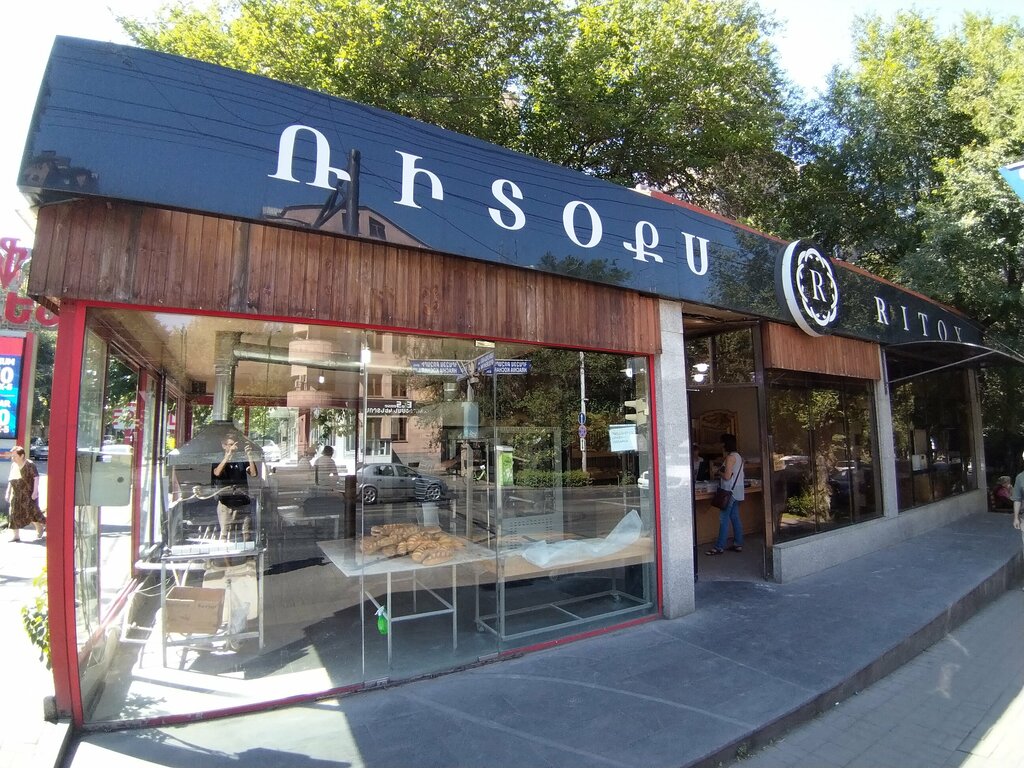 Ekmek fırını Ritox, Erivan, foto