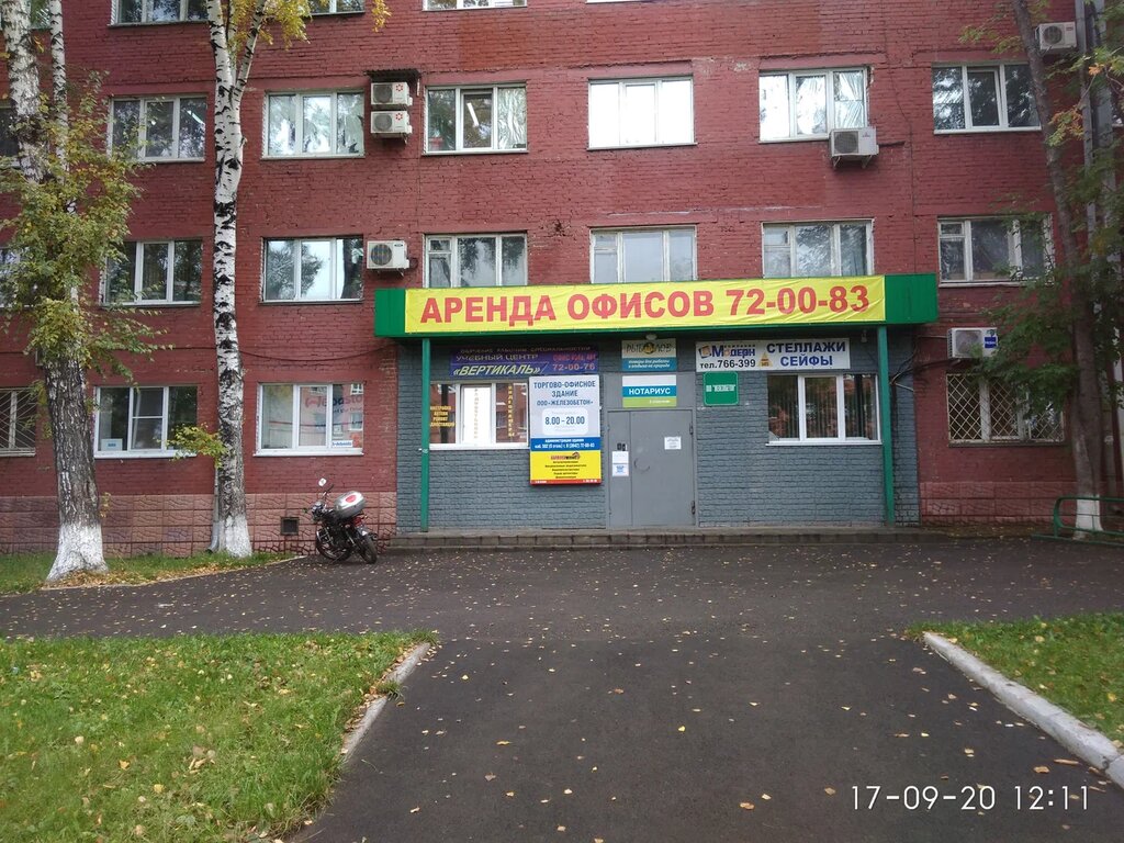 Nakliye firmaları AvtoVektor, Kemerovo, foto