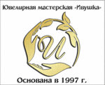 Ivushka (Ladozhskaya Street No:79А), kuyumcu atölyeleri  Penza'dan