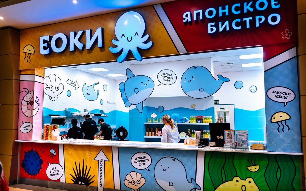 Hazır yemek teslim servisleri Eoki, Sergiyev Posad, foto