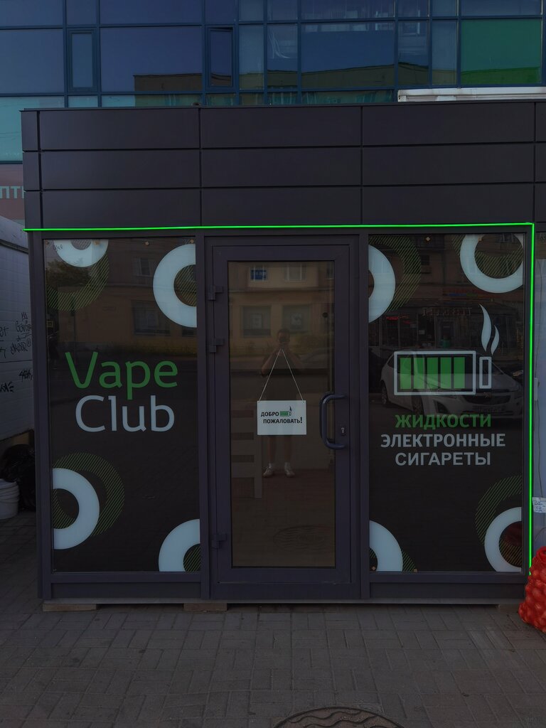 Elektronik sigara satış noktaları Vape Club, Saint‑Petersburg, foto