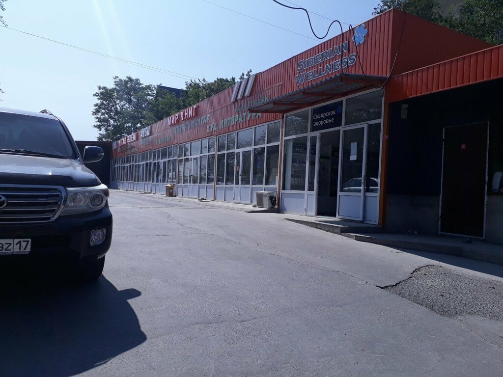 Uzmanlık eğitimi Port-I, Çimkent (Şımkent), foto