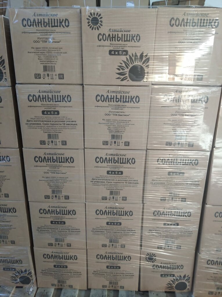 Yem ve yem katkı maddeleri Solnyshko, Novoaltaysk, foto