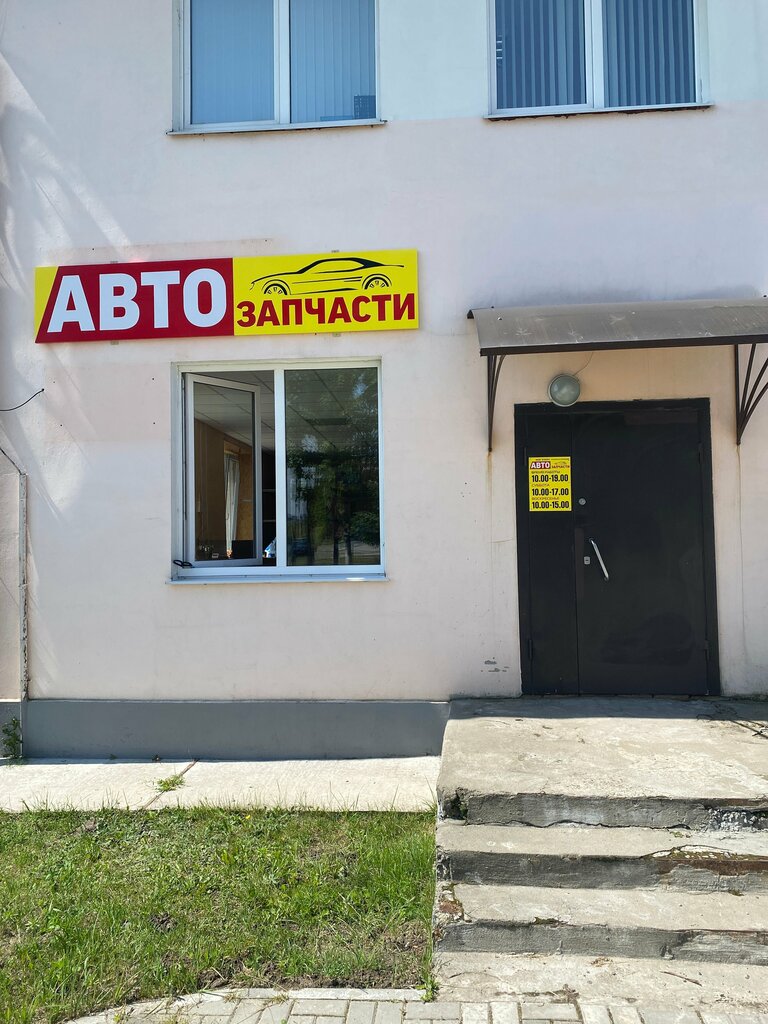 Market Grocery store, Gomelskaya oblastı, foto