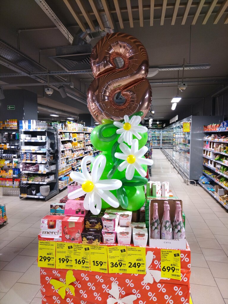 Süpermarket Pyatyorochka, Volgogradskaya oblastı, foto