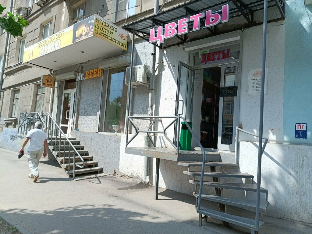 Çiçekçiler Oazis masterov, Saratov, foto