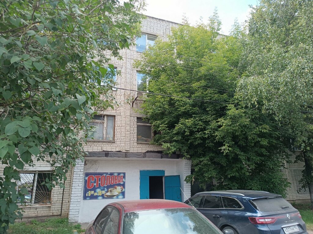 Ev temizlik ürünleri Милирум, Nijni Novgorod, foto