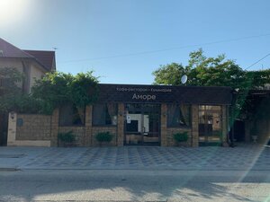 Amore (Karla Marksa Street No:238, Taman Village), kafe  Krasnodarski krayından