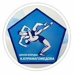 Energiya, Gbu Do (Alfyorova Street No:2), spor okulları  Kaspiysk'ten